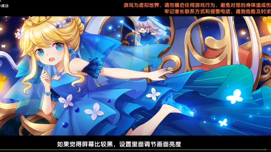 迷你世界黑夜的天空生存
