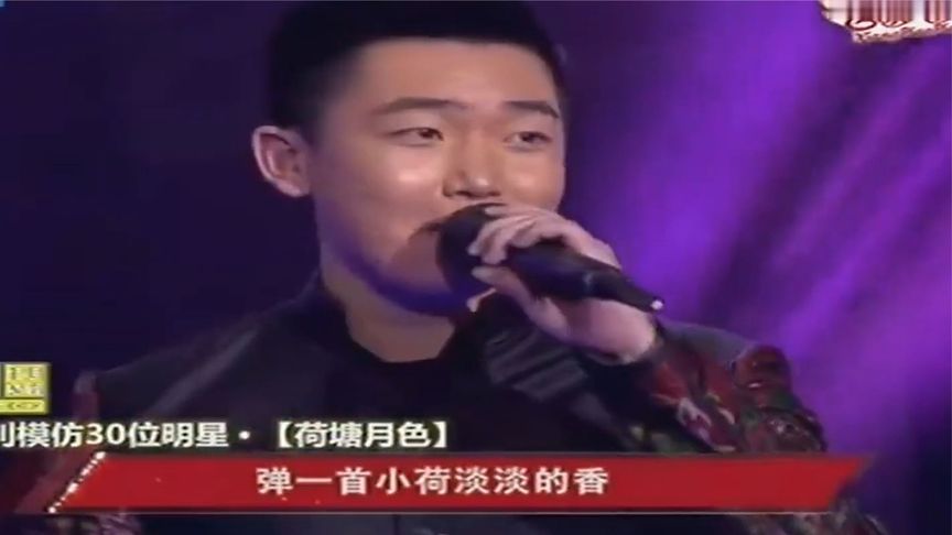 歌词:小伙一首歌模仿30个人,品冠直言太厉害,牛到家了