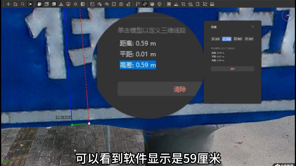 大疆无人机三维建模,测量精度对比