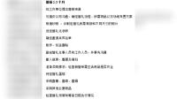 婚礼流程 准备筹备 物品 采购清单 结婚婚前 日程安排表格 资料模板