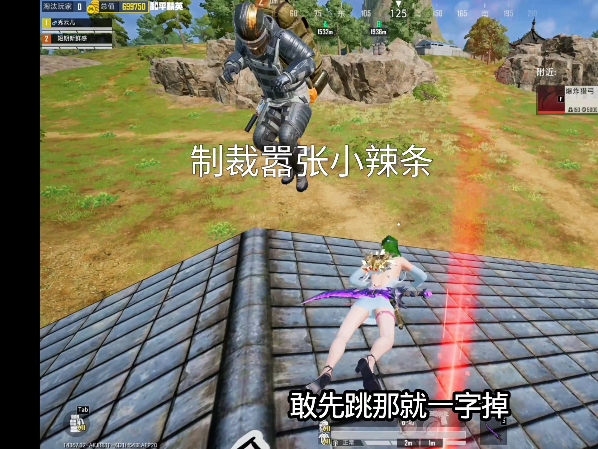 下次来点实力派选手,和平精英PC模拟器