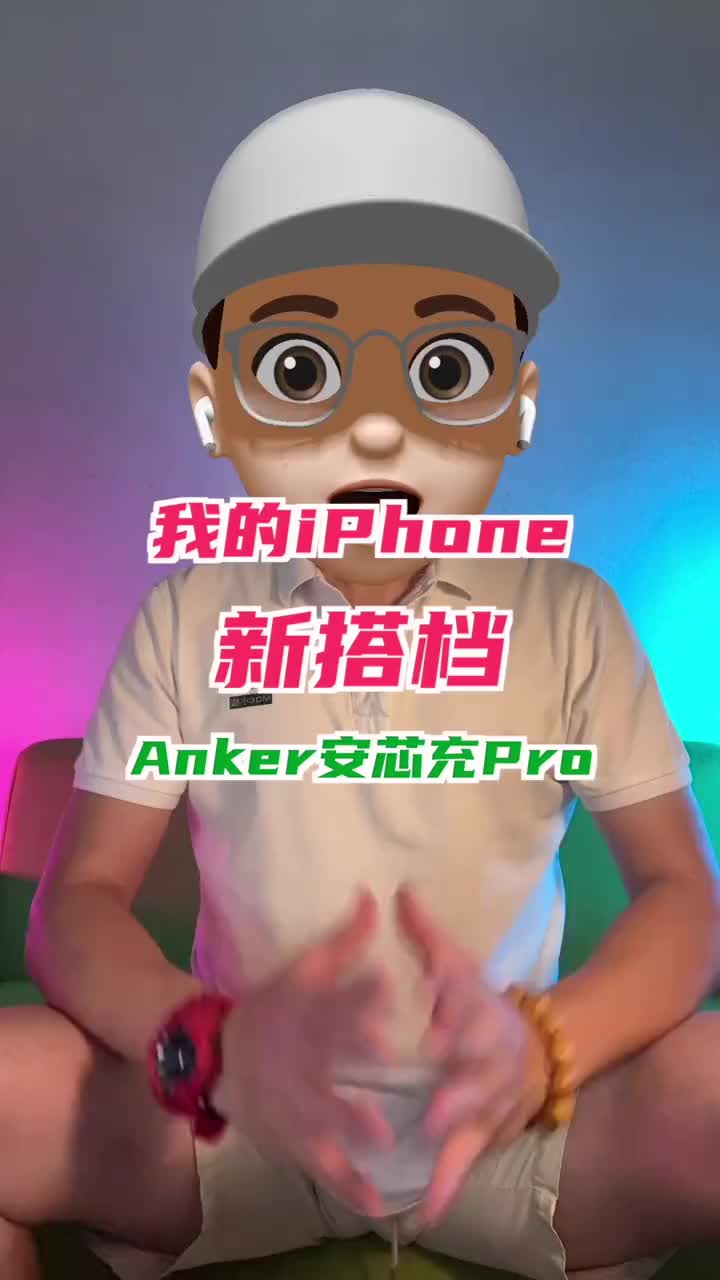 苹果手机怎么设置