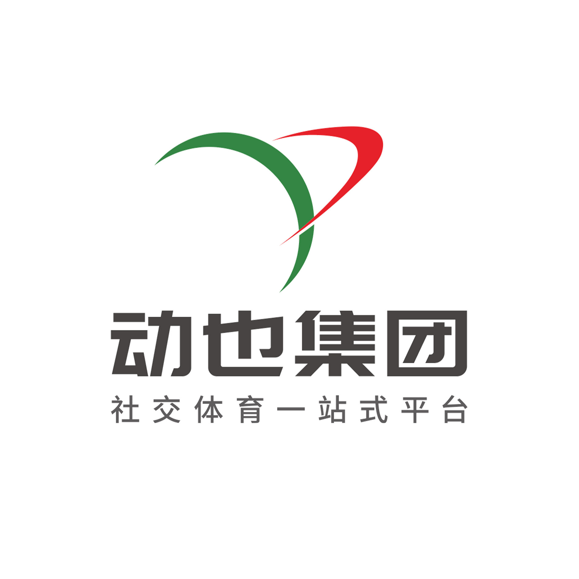 动也集团 