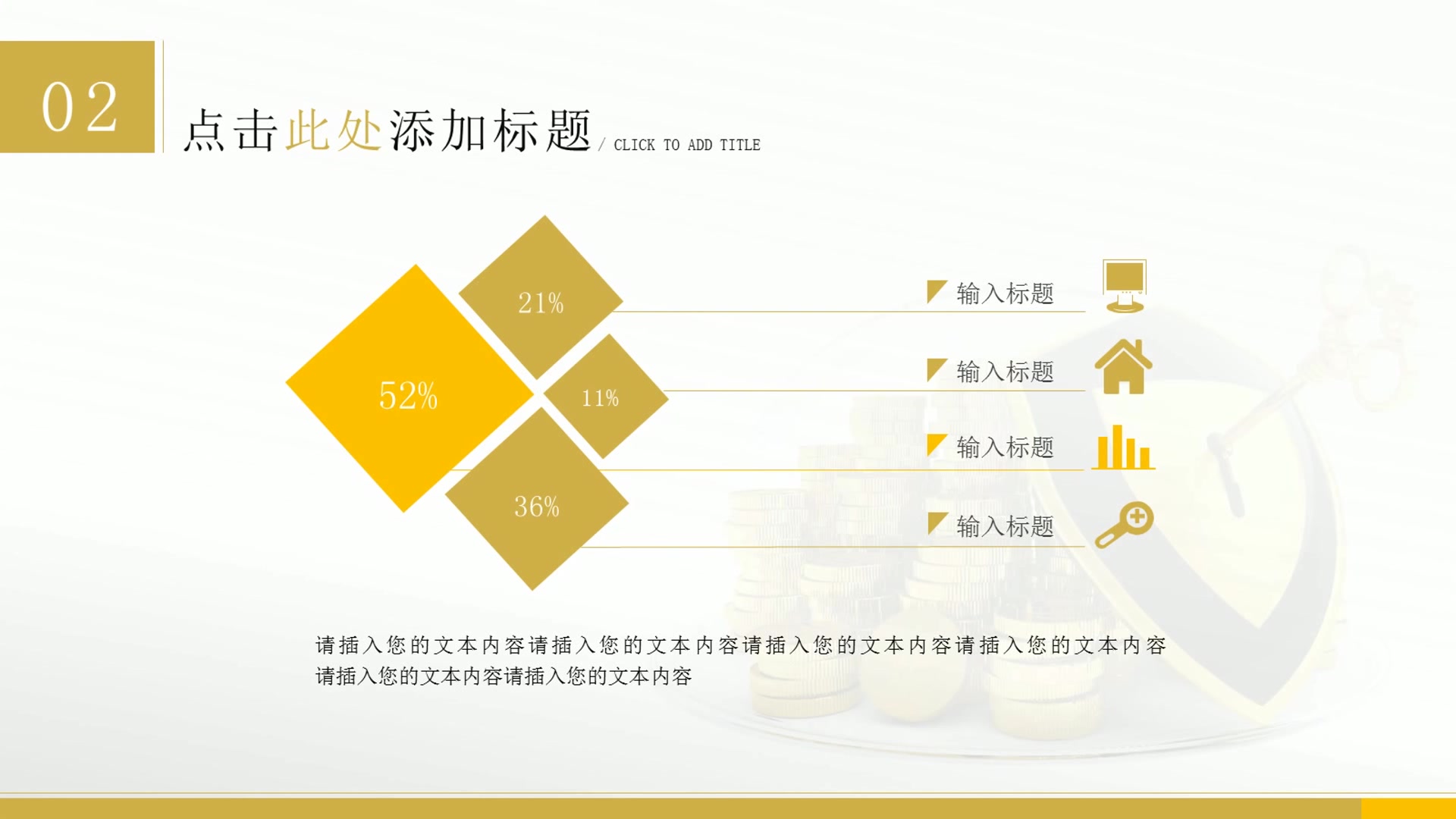 ppt模板下载免费,ppt模板去哪里找,ppt空白模板