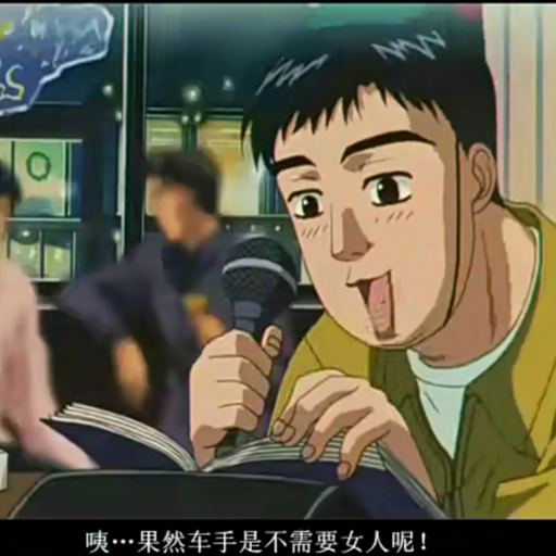 昊吃昊玩 