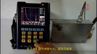 数字超声探伤仪CTS-1008/CTS-1008PLUSAVG法检测钢锻件
