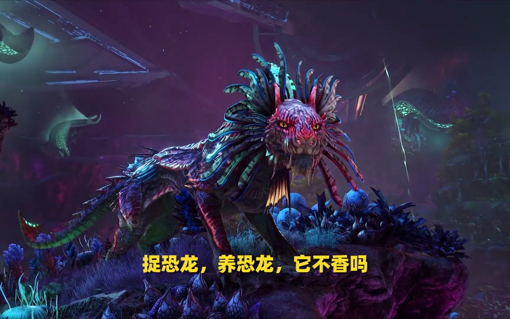 ...的最好的沙盒生存类的游戏,那方舟:生存进化在我心中排名一定是第一