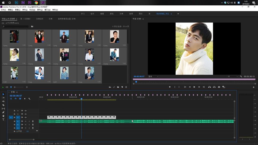 pr基础教程 音频鼓点自动添加标记点插件快速制作抖音卡点视频