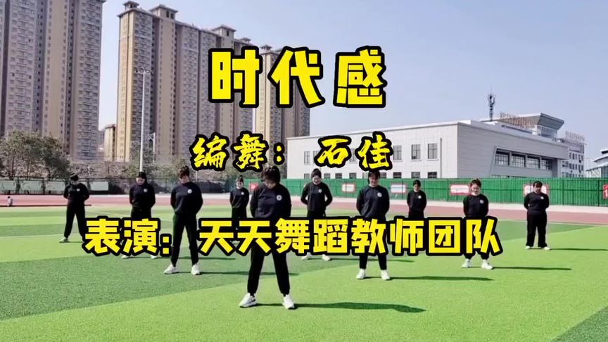 原创舞蹈剧目《时代感》完整版#时代感 #天天舞蹈#少儿舞蹈