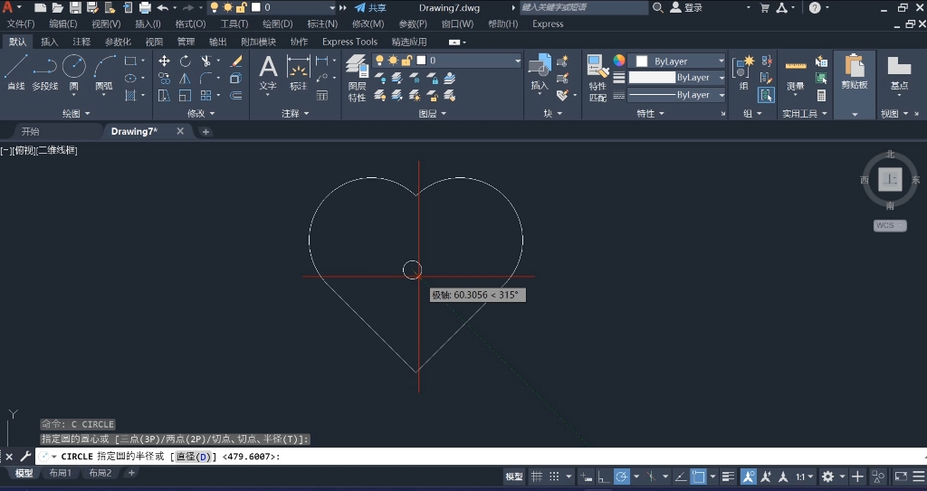 CAD不止可以画图纸,还可以画爱心❤️