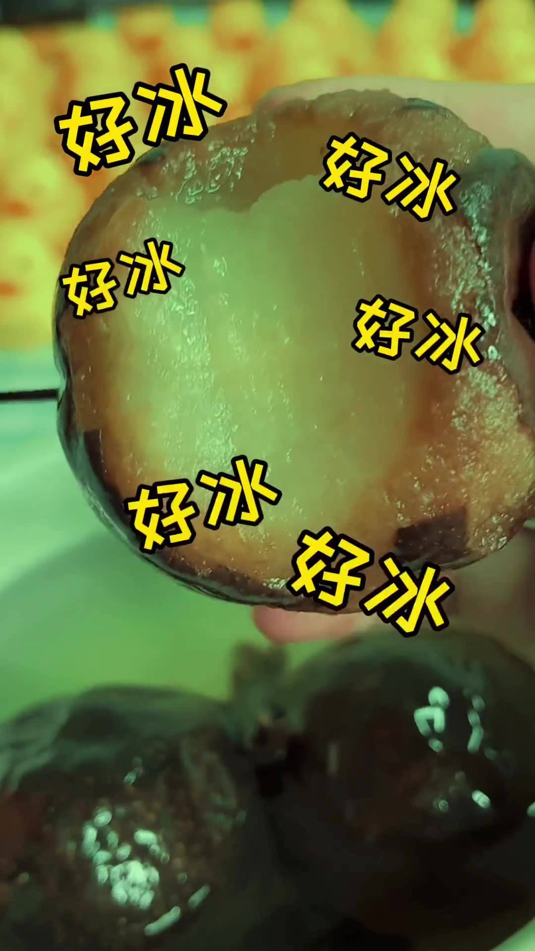 第一次吃冻梨