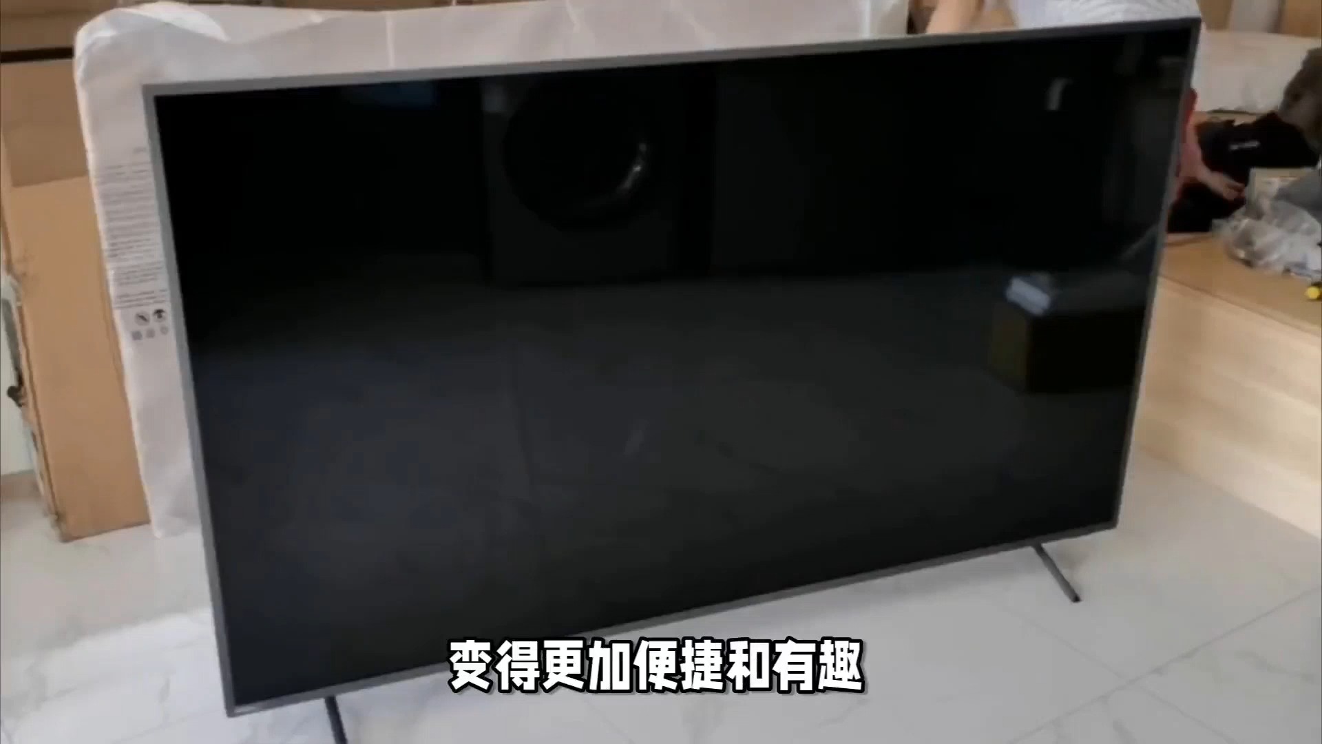 TCL75T8H电视真实经历分析,内幕情况吐槽