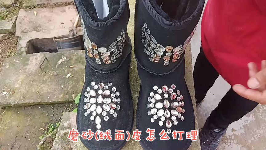 磨砂皮绒面鞋脏了难打理,小玉教你这个小窍门,让你天天穿新鞋。
