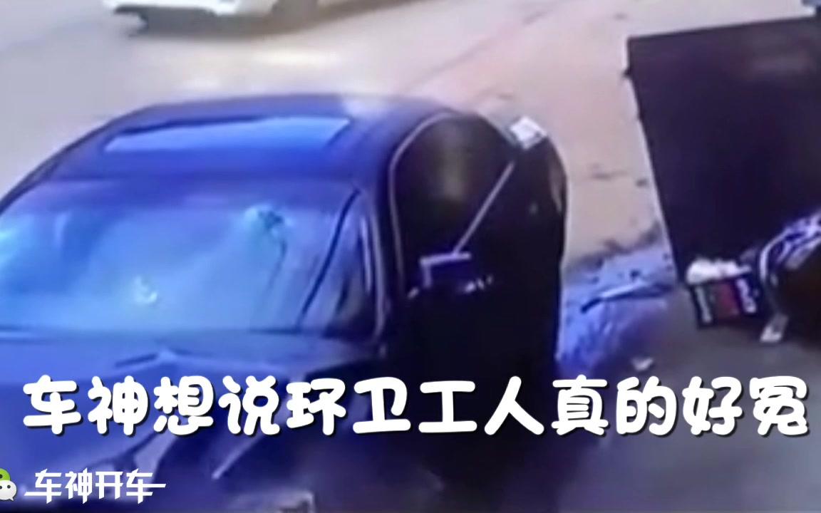 中国交通事故合集20180312:(环卫工人那个片段真的冤)