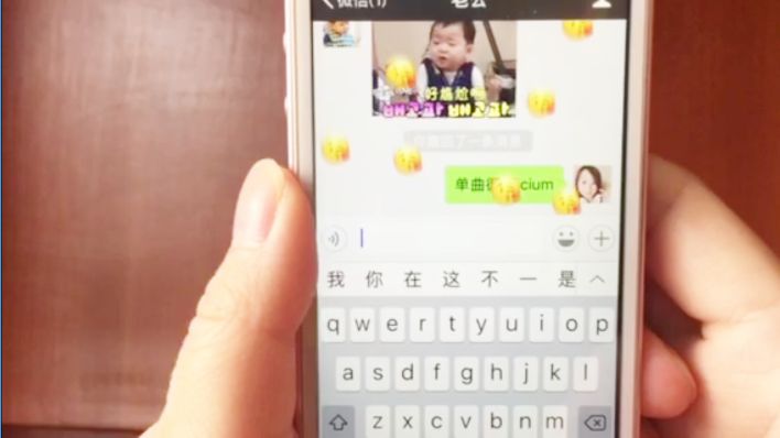微信满屏表情舞动原来只要在名字后面加几个字就行,我会了,你呢