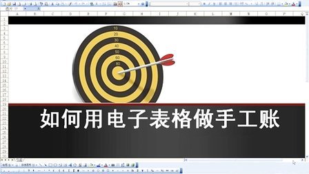 会计凭证填写 会计凭证的填制 会计凭证视频