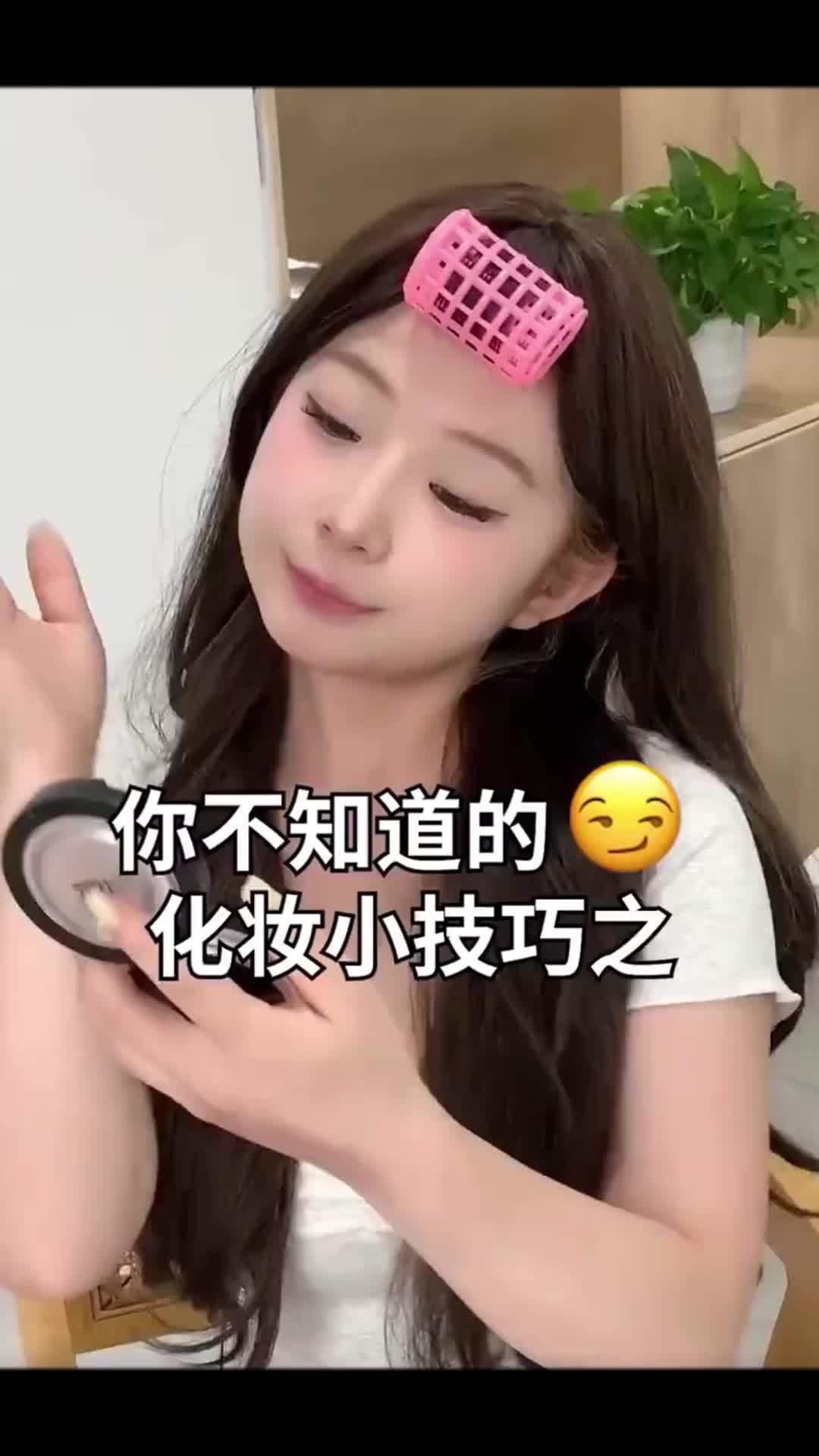 散粉的四种奇特用法,赶紧码住