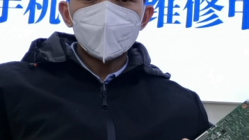 如何判断电脑主板上的南桥是否损坏，这一期详细教大家！