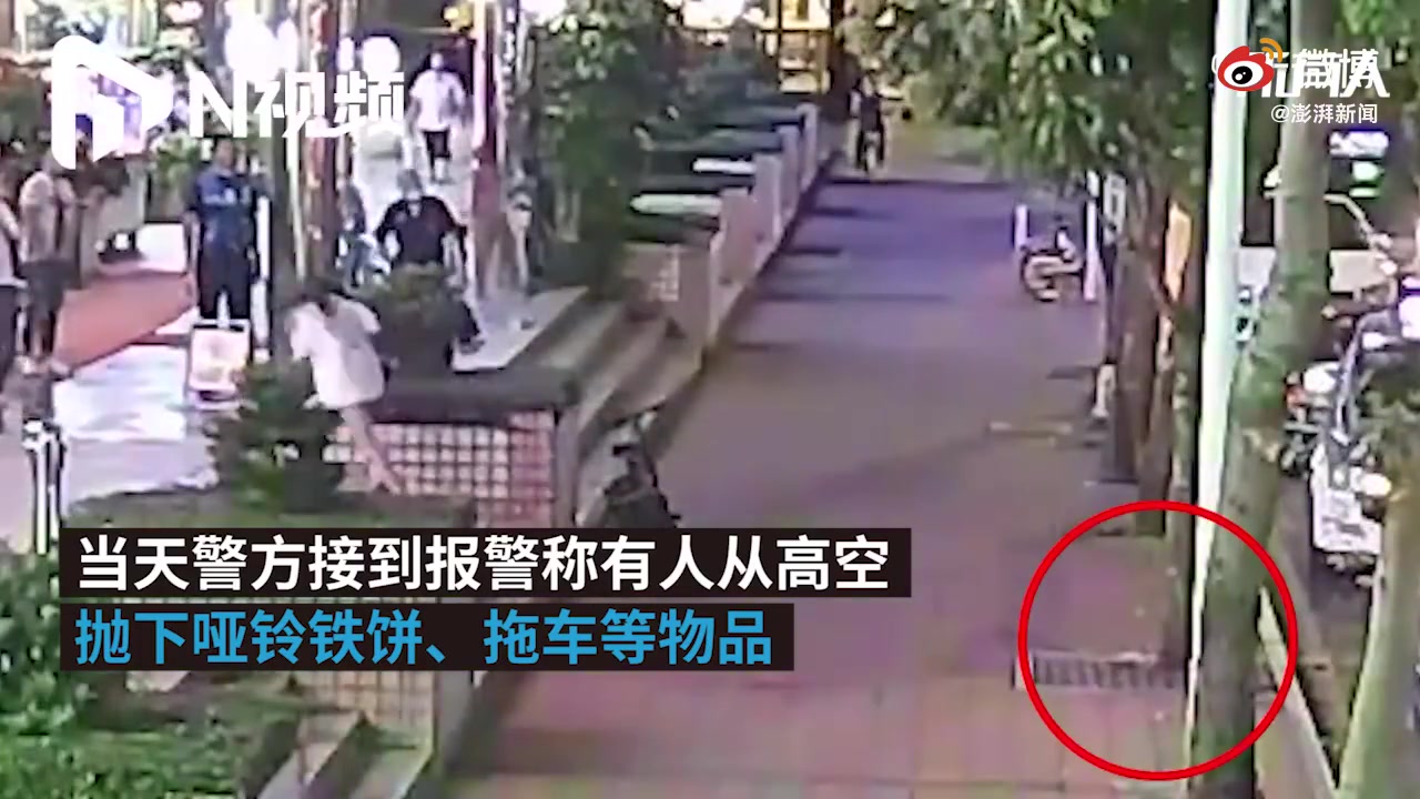 醉酒男子24楼抛下哑铃,路人险些被砸