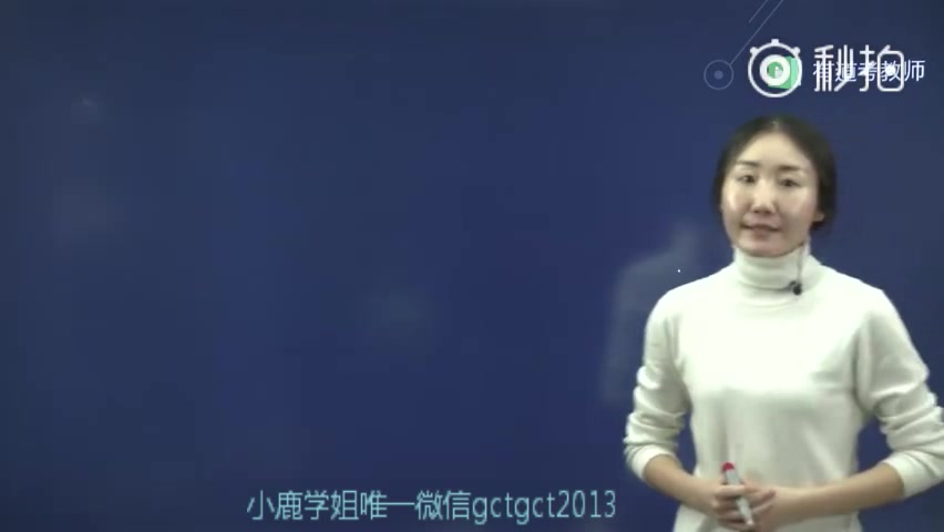 01初中化学教师资格证面试无生试讲