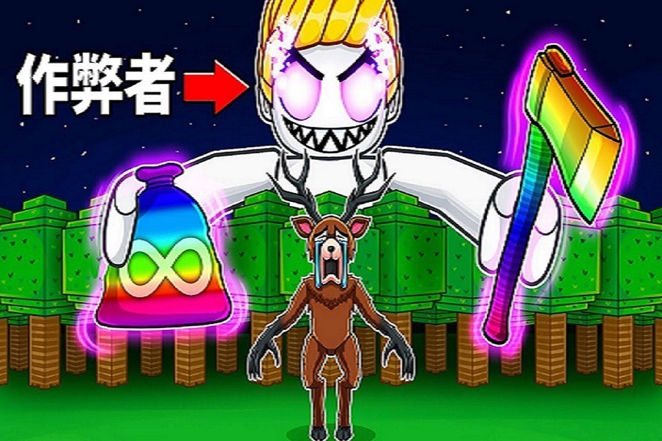 森林生存99个夜晚,我疯狂课金花了一堆R币作弊!