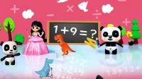 滚滚故事学数学 第二季 第43集 43 学习加法1+9