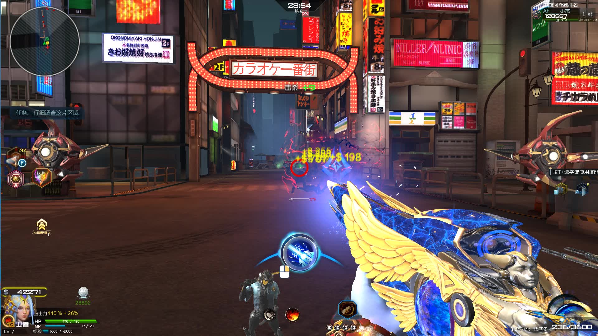 逆战最新BUG步枪无限V无敌飞天用裁决女帝卡_逆战