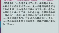初三语文《写作指导:环境描写》(初中语文课堂教学实录)