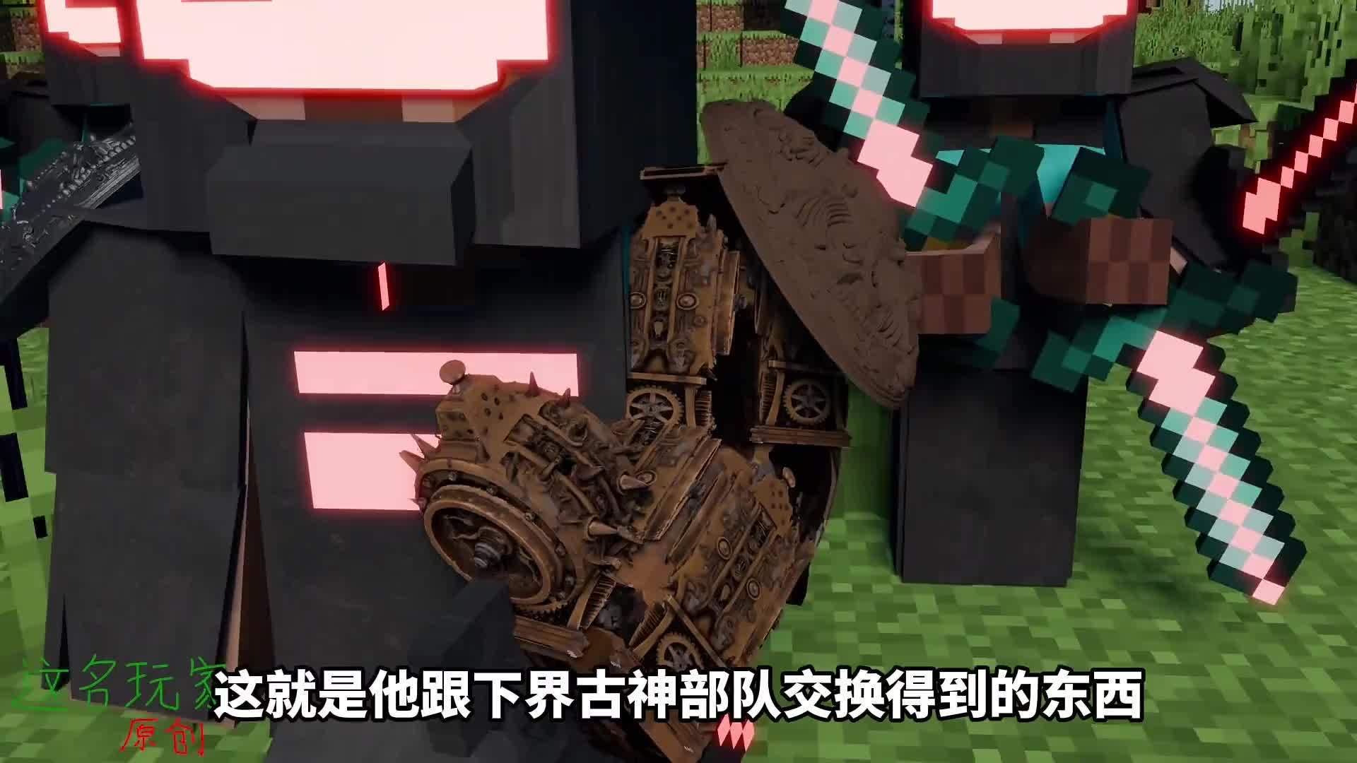 我的世界克苏鲁第四季第59期最强武器克苏鲁