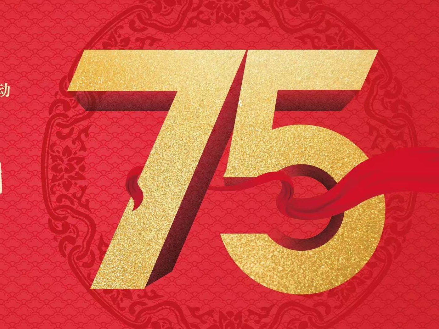 ...民族歌舞团携经典民族歌曲音乐会《这是我们美好家园》祝福祖国!