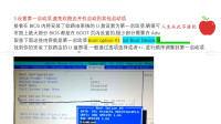 许迎果 第162期 软路由设置来电开机以及启动项
