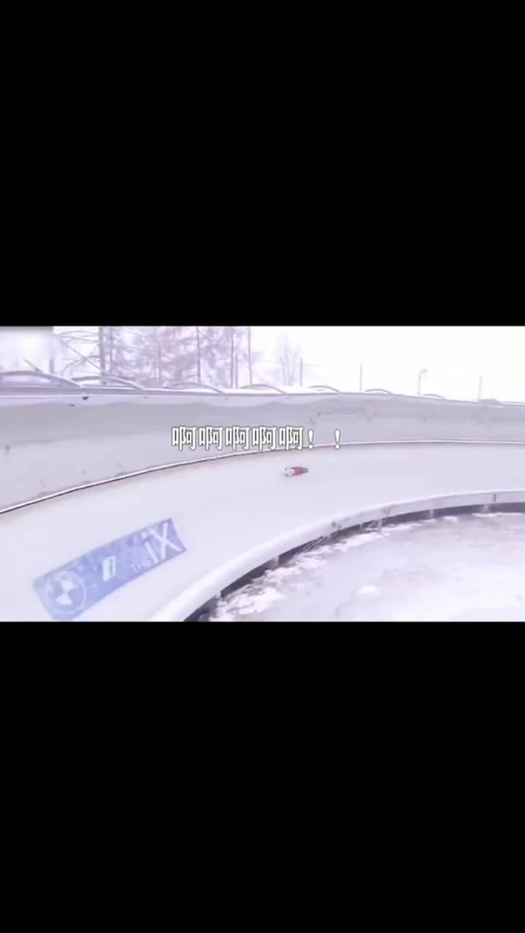冬奥会最危险的项目,难以想象运动员们经历了什么