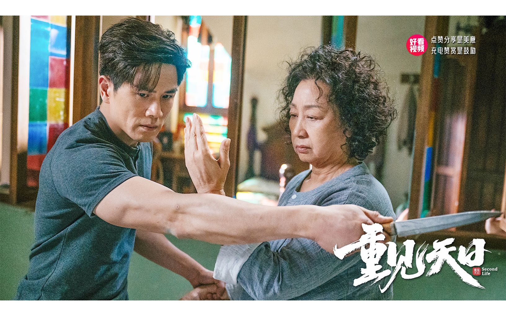 一口气看完《重见天日》战神“慈母”老梁和青龙帮“昔日杀神”儿子...