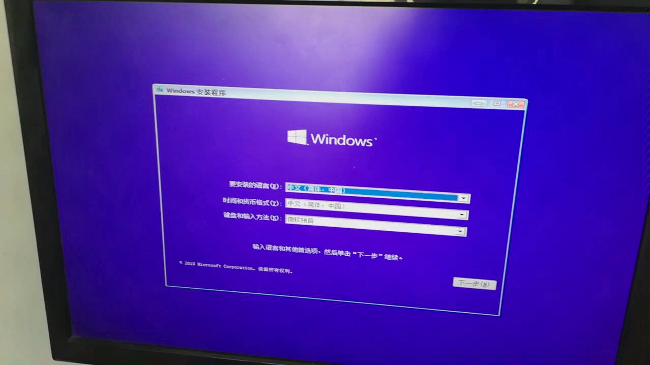 下午制作的win10官方pe,来看看和老毛桃pe都有哪些区别!