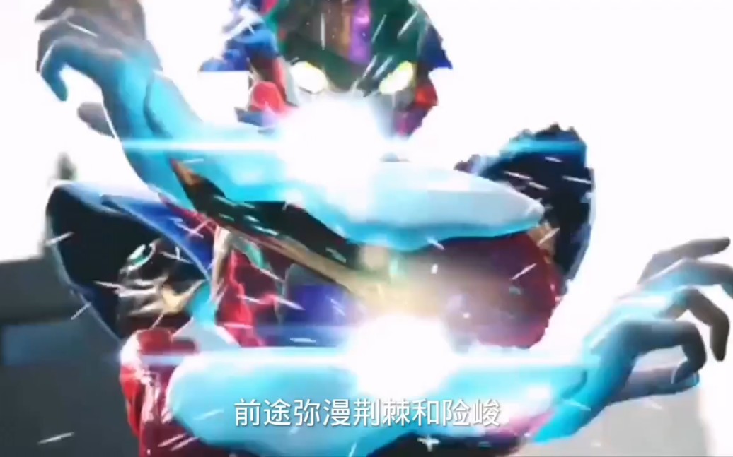 中日韩三国一起制作的动画 龙战士星源