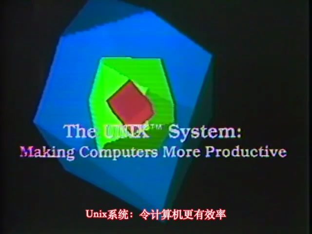 【熟肉/字幕版】AT&T文档:Unix操作系统