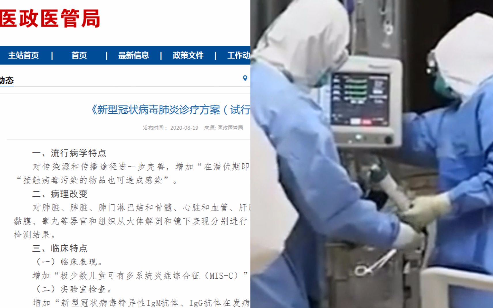 注意!新冠病毒潜伏期即有传染性 发病后5天内传染性较强