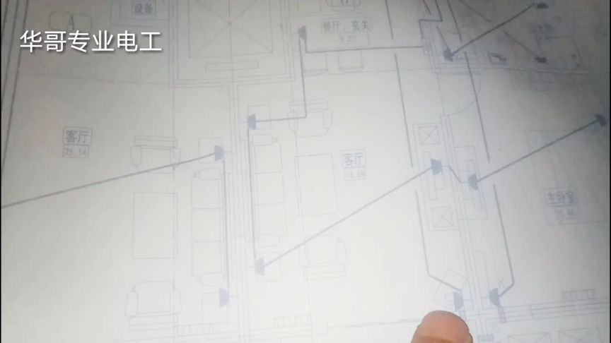 电工常识:预埋线盒怎样看图定位?电工师傅说线盒定位一定要准确