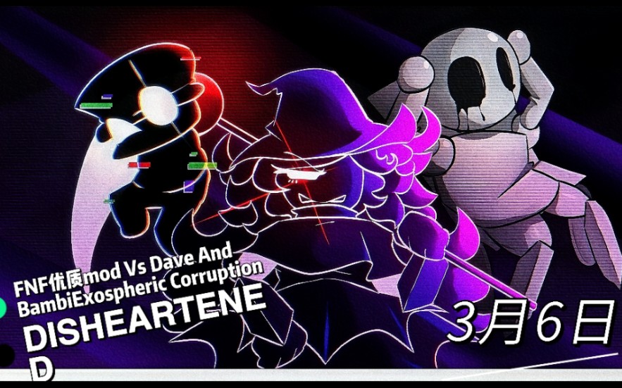 Friday Night Funkin'FNF优质mod Vs Dave AndBambiExospheric ...