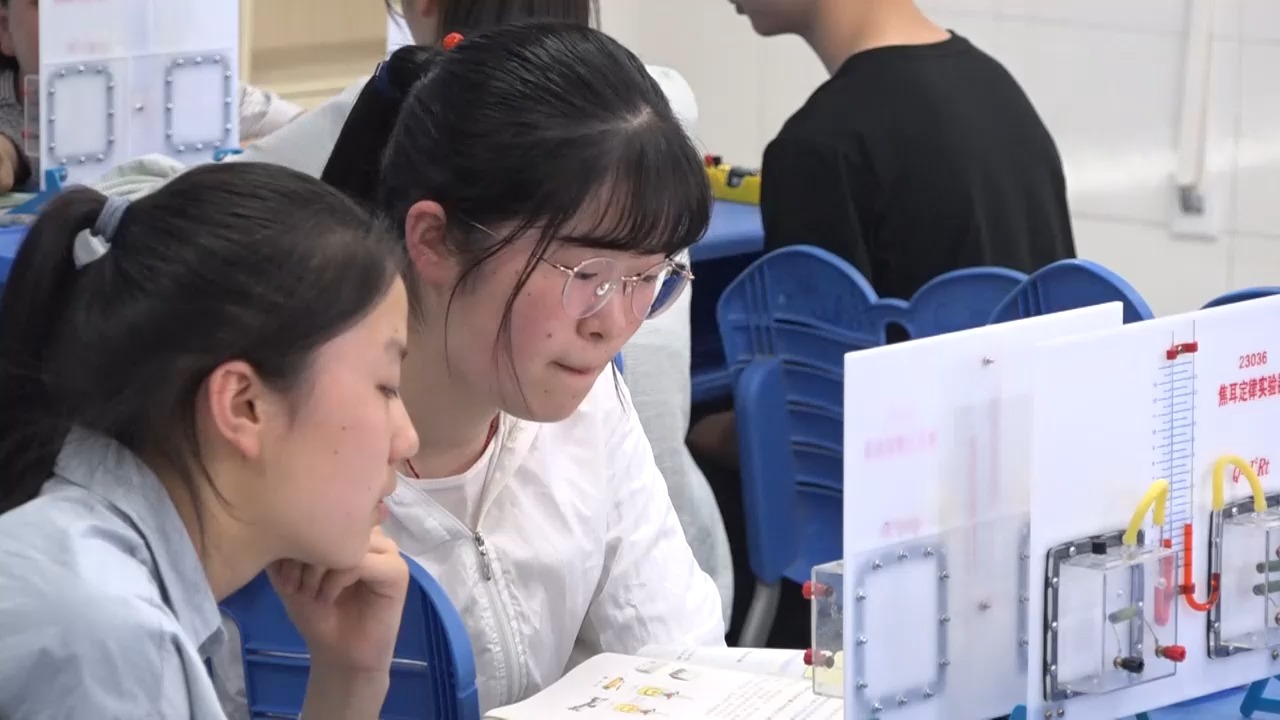 16.4 科学探究:电流的热效应