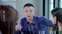 同事故意刁难新任总监,不料总裁就站在外面看着,还说总监太嫩了