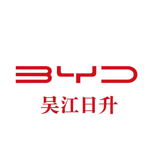 比亚迪王朝吴江日升店 