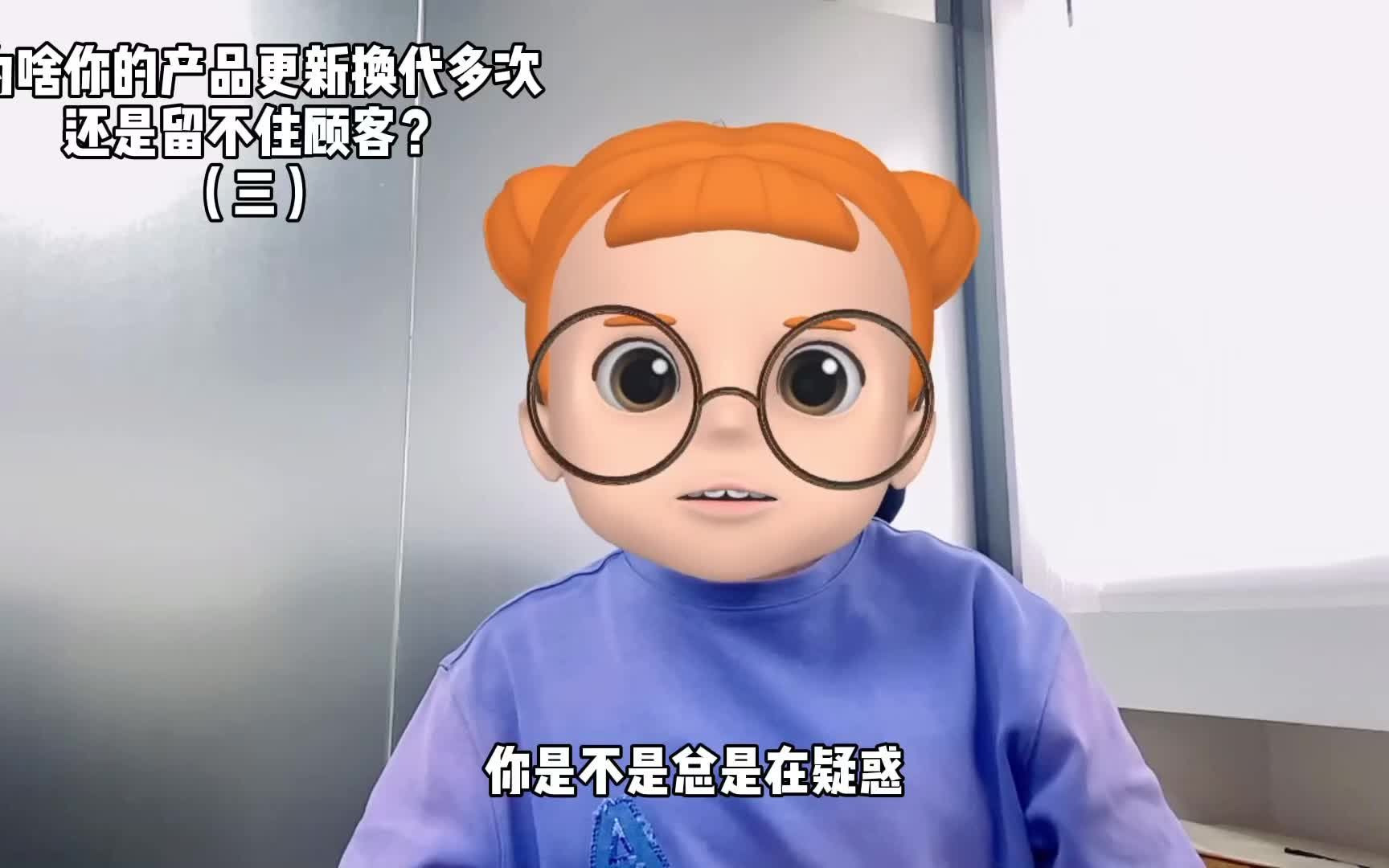 品牌营销策略:为啥你的产品更新迭代多次 还是留不住顾客(三)