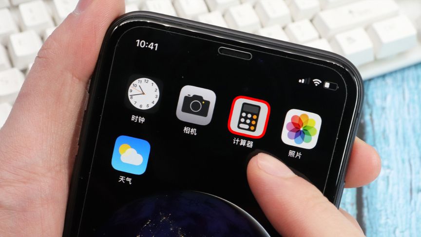 计算器里的“隐藏空间”,很多人都没发现,感觉手机白买了