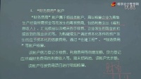 负债筹资(短期借款,长期借款)、账务处理