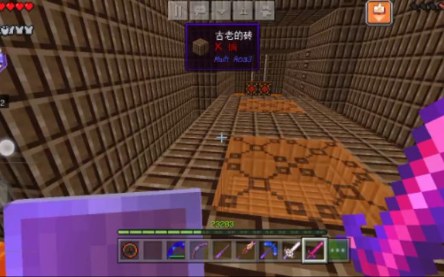 【虚无世界3】网易版 不朽纬度通关攻略