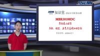 精彩知识分享ASEMI带你认识MBR30100DC不常见的功能
