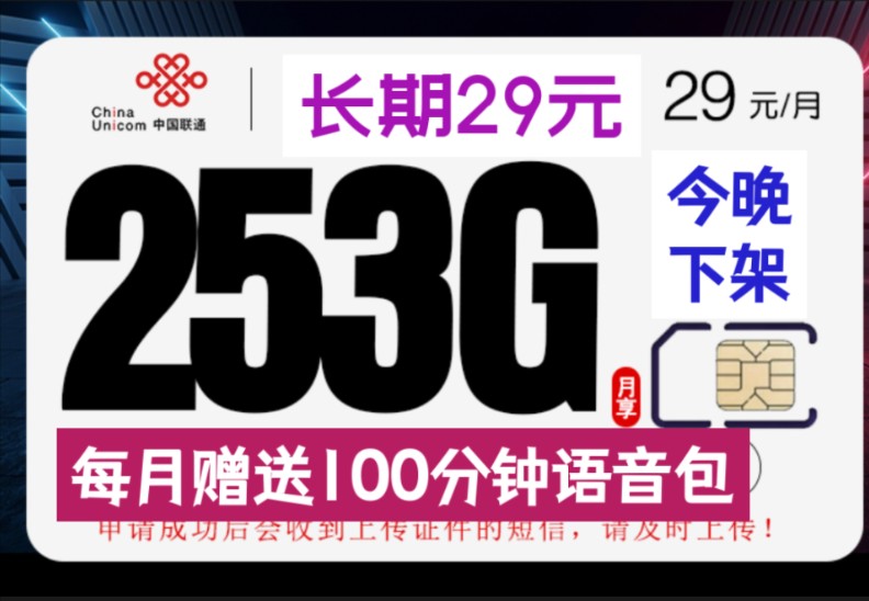 ...推荐!选购指南!【套餐链接里更有19元月租号卡与黄金速率的套餐】