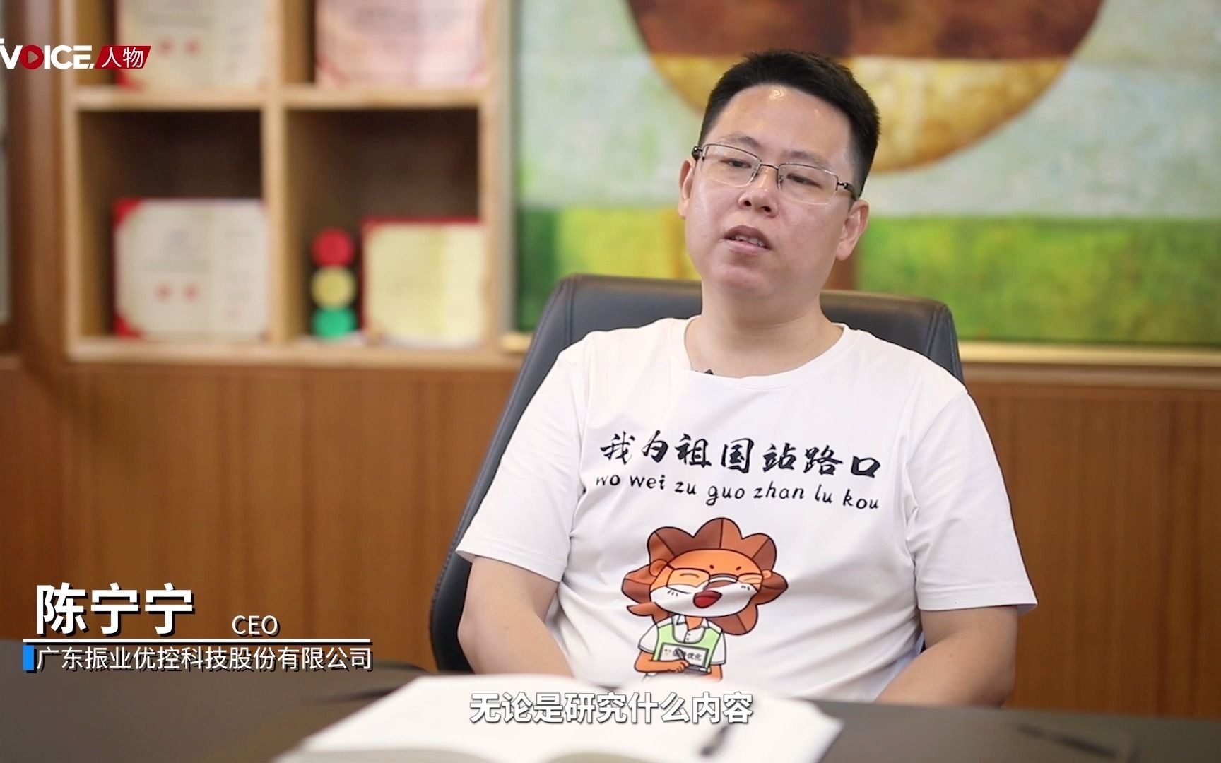 陈宁宁:无论是研究什么内容,只要是为交通工程服务,对行业都是有好处的