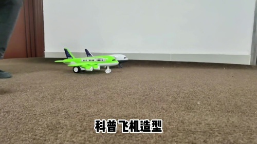 37cm的惯性大飞机,耐摔仿真A380宝宝礼物模型